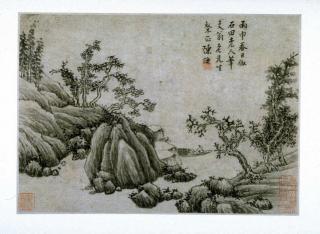 Boating on a River in Autumn / Chen Huan (Ch'en Huan) | University of ...